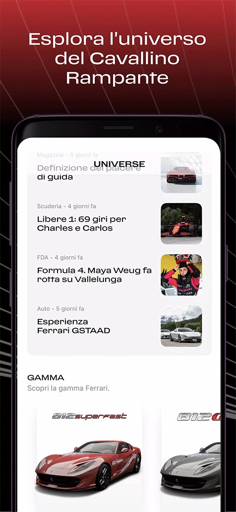 法拉利手机app(MyFerrari)下载-法拉利手机app(MyFerrari)v3.3.0 安卓版-960软件园
